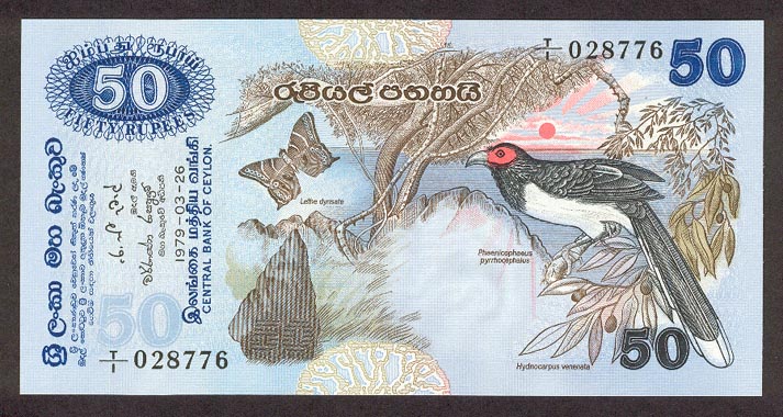 World Banknotes: Sri Lanka P87 50 Rupees